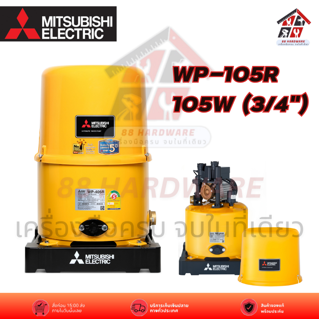 MITSUBISHI ELECTRIC ปั้มน้ำอัตโนมัติ WP Series | Shopee Thailand