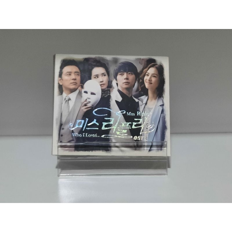 เพลงเกาหลี : Who I Loved ost : Miss ripley | Shopee Thailand