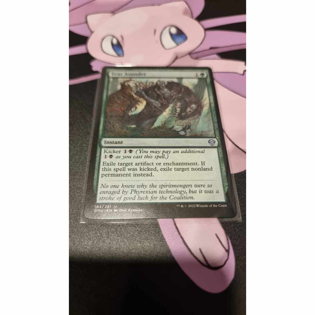Tear Asunder การ์ด Magic The Gathering ของแท้ จากชุด Dominaria United ...