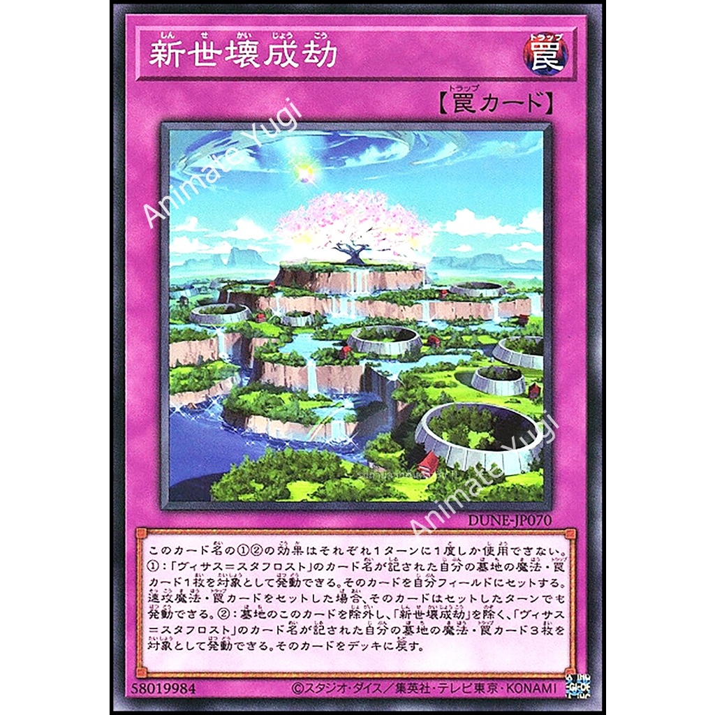 [ YUGI N-R แยก ] Duelist Nexus [ DUNE-JP ] การ์ดยูกิ n-r แยกใบแท้ เลือกได้ Yu-Gi-Oh การ์ดยูกิ ...