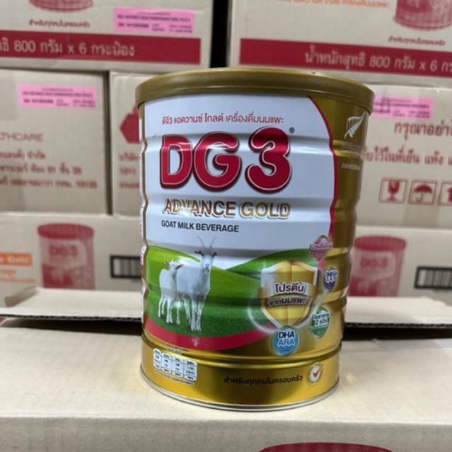 ใหม่Dg advance gold 3 นมแพะ ดีจี3 แอดวานซ์ โกลด์ 3 dg3 ขนาด 800g ...