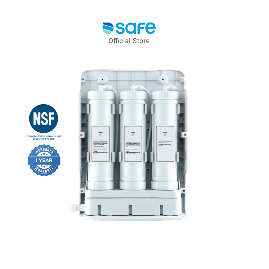 SAFE ไส้กรองน้ำดื่มรุ่น Sure UV | Shopee Thailand