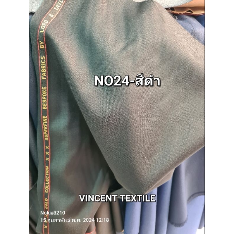 ผ้าTR(TETORON RAYON)ตัดสูทตัดกางเกง | Shopee Thailand