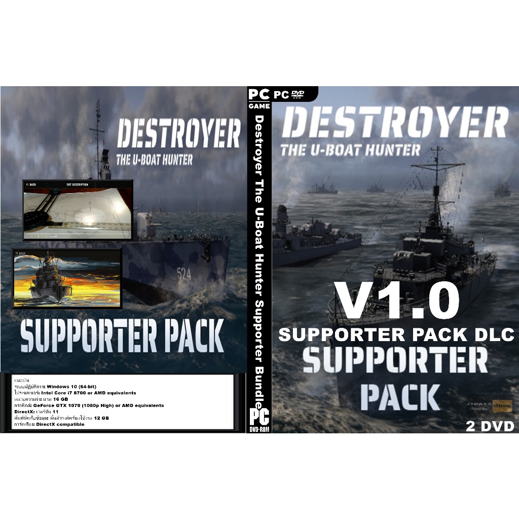 แผ่น Game PC Destroyer The U-Boat Hunter Supporter Bundle (2DVD ...