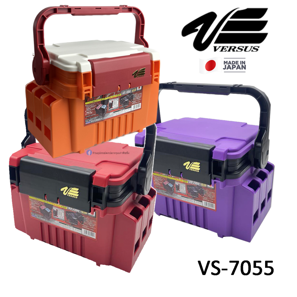 กล่อง Versus VS-7055 ของแท้ 100% | Shopee Thailand