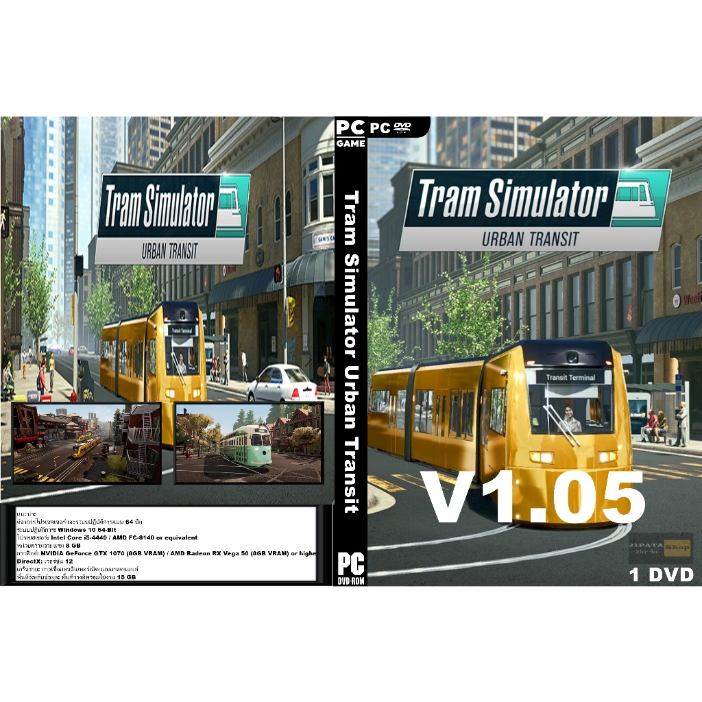 แผ่น Game PC Tram Simulator Urban Transit (1DVD) | Shopee Thailand
