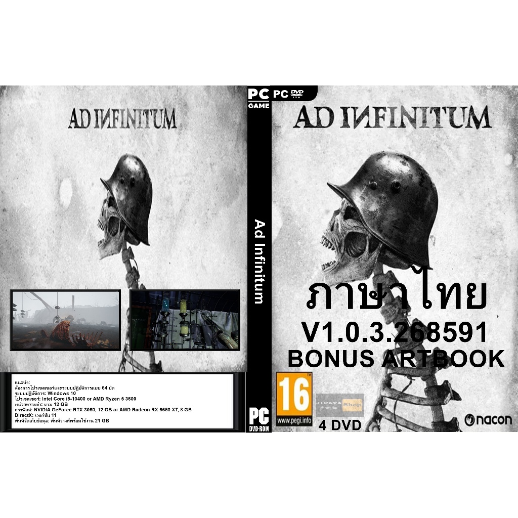 แผ่น Game PC Ad Infinitum (4DVD) | Shopee Thailand