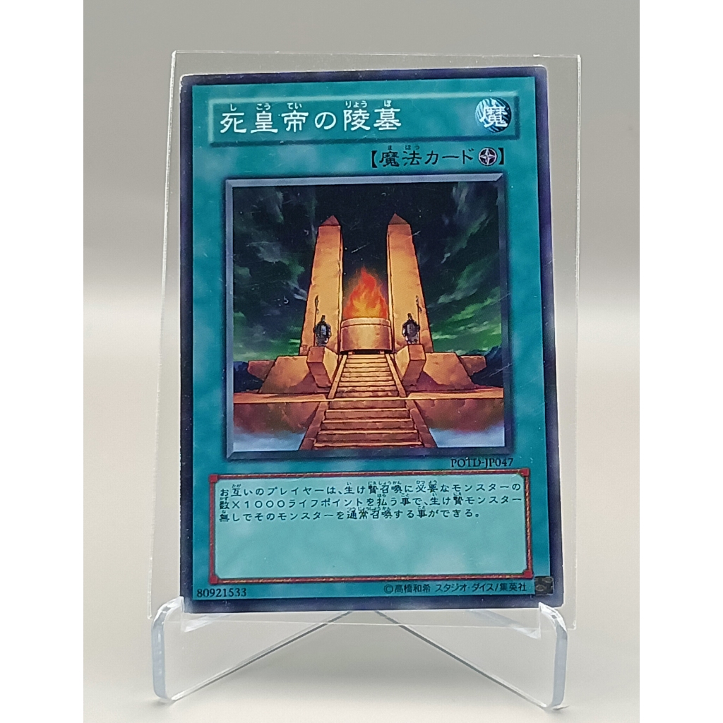 การ์ดยูกิ Yu-Gi-Oh! TRADING CARD GAME (160267) รวมการ์ด N | Shopee Thailand