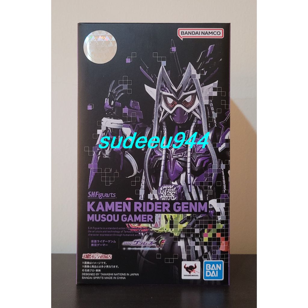 S.H.Figuarts SHF Masked Rider Genm Musou Gamer (Masked Rider Ex-Aid ...