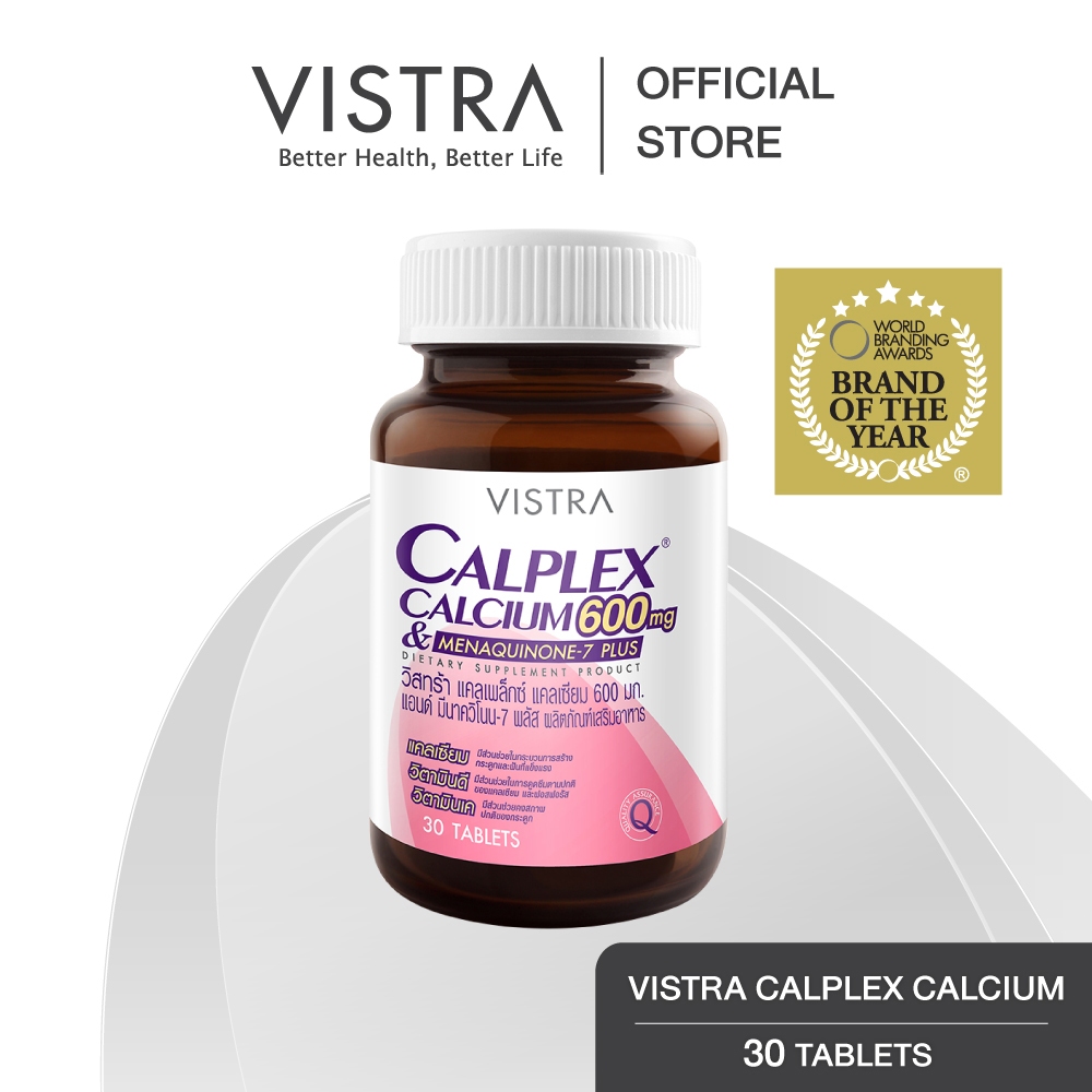 VISTRA CALPLEX CALCIUM 600 MG AND MENAQUINONE-7 PLUS (30 เม็ด) 63g ...