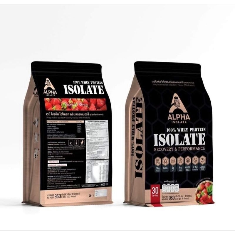 ALPHA ISOLATE เวย์โปรตีน Whey protein isolate Alpha ISO 100% Whey ...