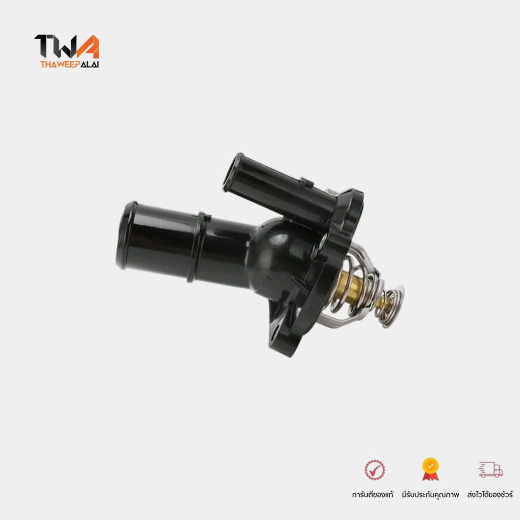 MIG วาวล์น้ำ+เสื้อวาวน้ำ MAZDA3 2.0L ปี 2006- ,ฟอร์ดโฟกัส ปี 12- เบนซิน ...