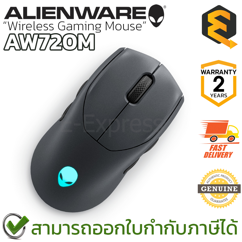 Dell Alienware Tri-Mode Wireless Gaming Mouse AW720M (Dark Side of the ...