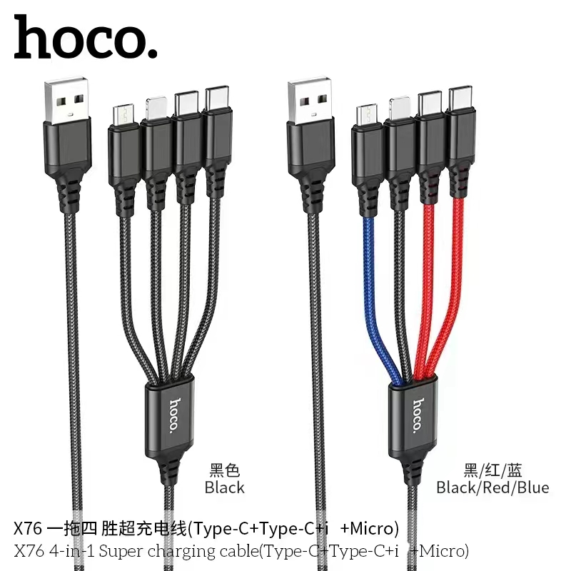 Hoco รุ่น X76 4-in-1 Super charging cable(Type-C+Type-C+i +Micro) สาย ...