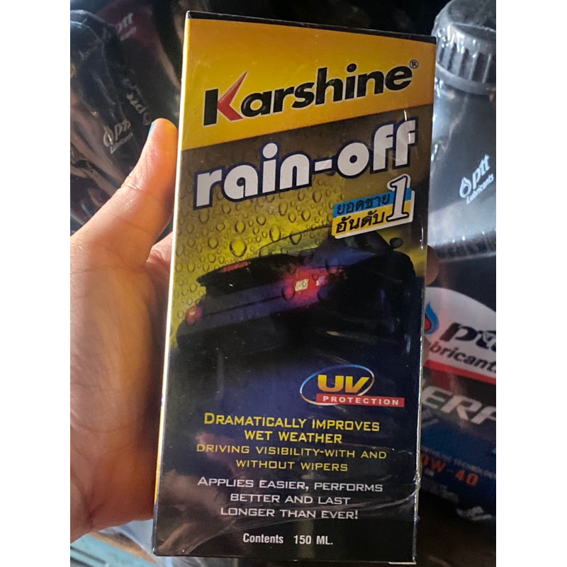 คาร์ชายน์ Karshine Rain off น้ำยาเคลือบกระจก น้ำยาเคลือบกระจกรถยนต์ ...