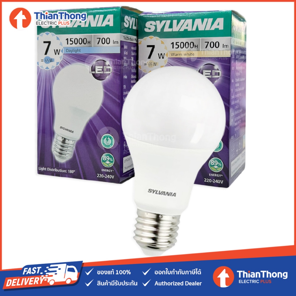 Sylvania หลอดไฟ ซิลวาเนีย LED Bulb ToLEDo Basic Plus 5W 7W 9W 11W 13W A60 E27 | Shopee Thailand