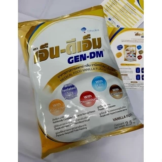 gen dm ราคาพิเศษ | ซื้อออนไลน์ที่ Shopee ส่งฟรี*ทั่วไทย!