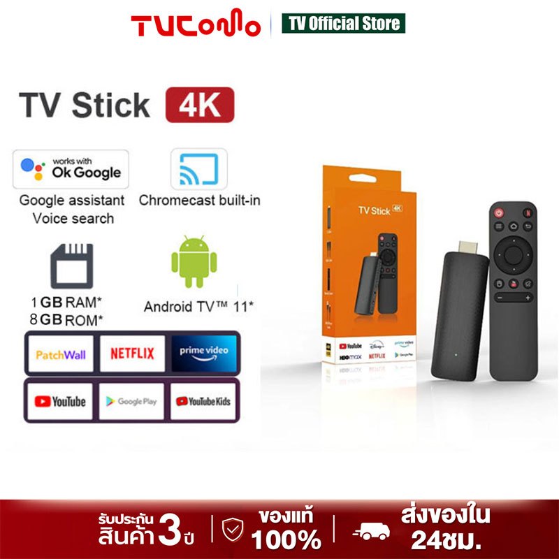 TV Stick 4K ระบบปฏิบัติการ Android TV11 Quad-core Bluetooth5.2 รองรับ ...