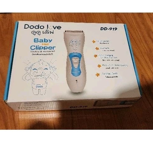 ปัตตาเลี่ยนไฟฟ้า ตัดผมเด็ก Dodo love | Shopee Thailand