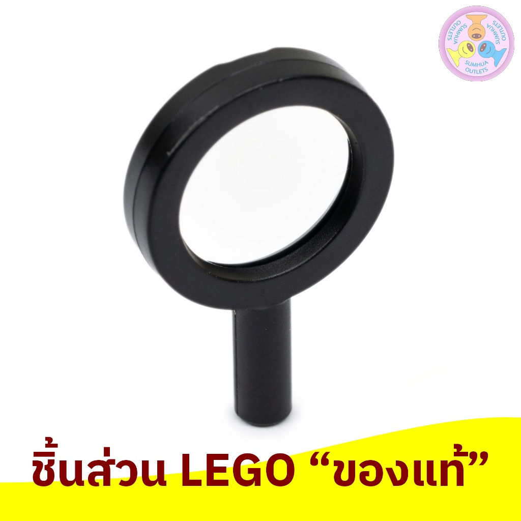 ชิ้นส่วน เลโก้ LEGO Part No. 38648c01, Magnifying Glass Thick Frame and ...
