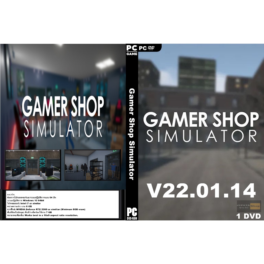 แผ่นเกมส์ PC Gamer Shop Simulator (1DVD) | Shopee Thailand