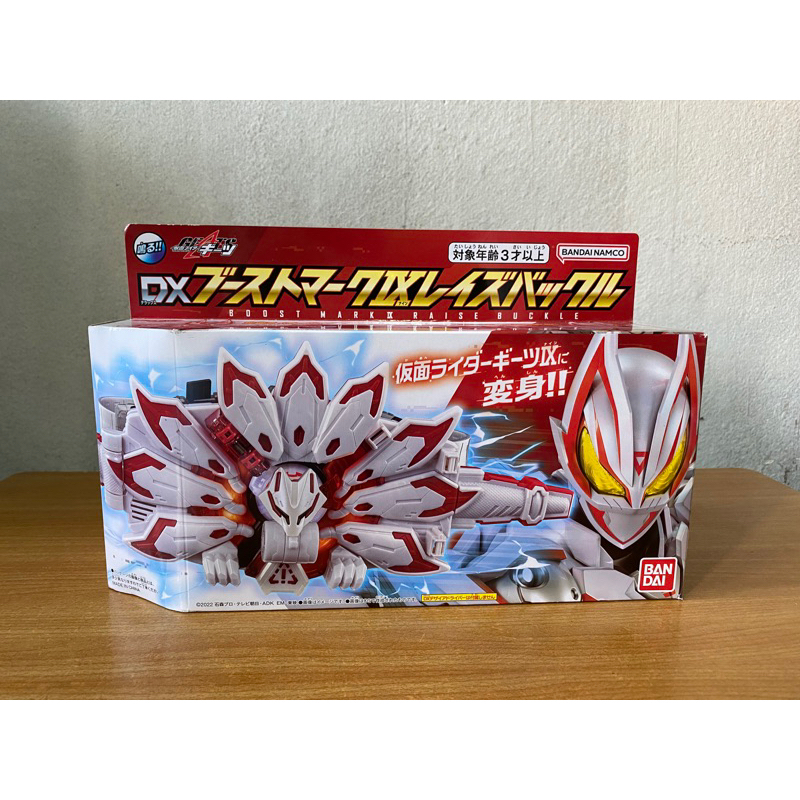 ถูกสุด! เข็มขัดมาสไรเดอร์กีท Dx Desire driver & อุปกรณ์เสริม Raise ...