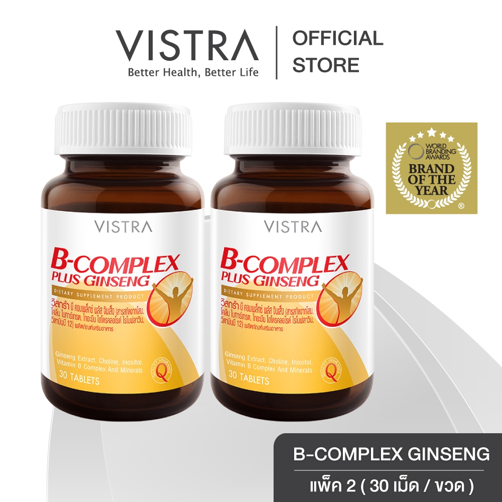 VISTRA B Complex plus Ginseng (30 Tablets) แพ็ค 2 ขวด 42g | Shopee Thailand