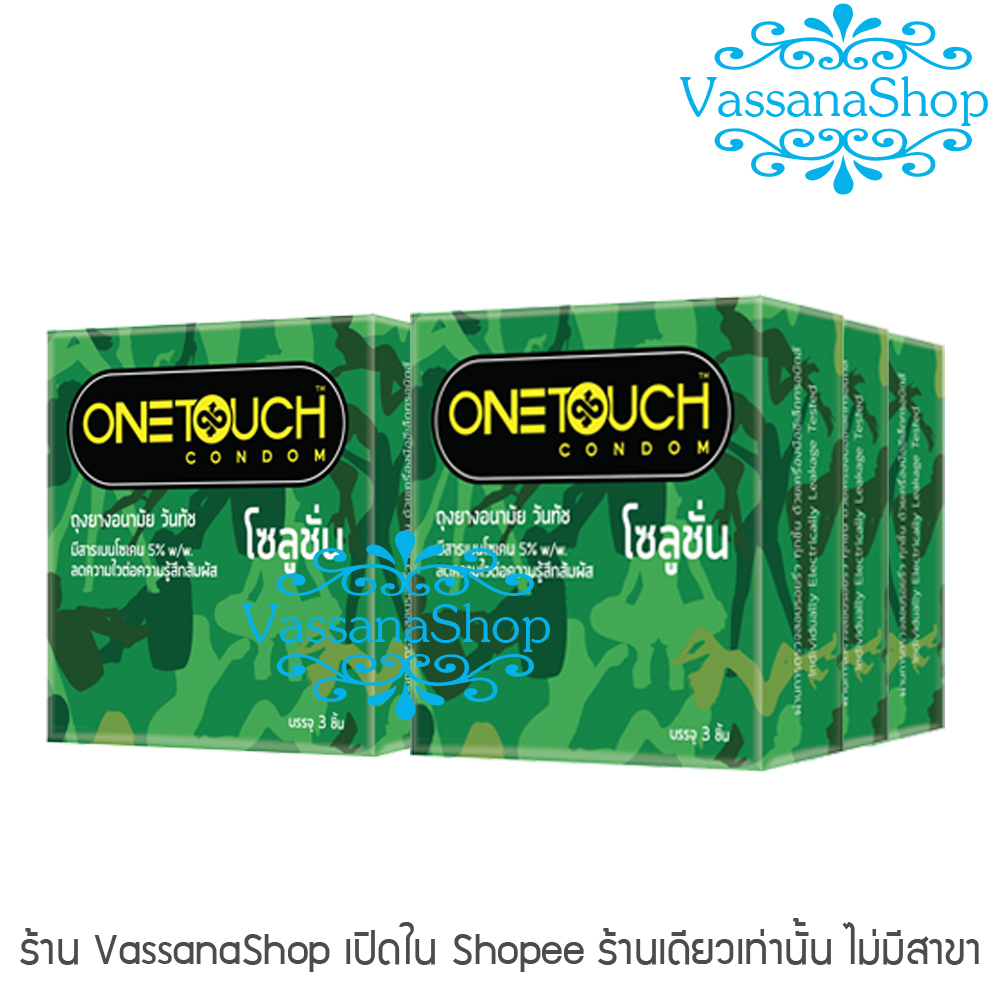 OneTouch Solution -6 กล่อง -ผลิต2567/หมดอายุ2572- ถุงยางอนามัย วันทัช โซลูชั่น One Touch ...