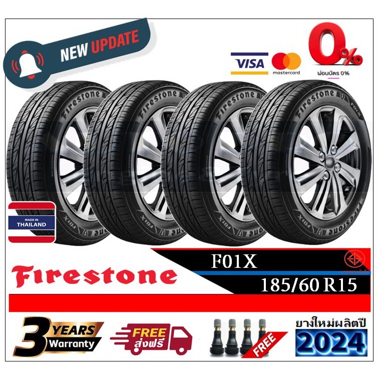 185/60R15 ยางรถยนต์ Firestone F01X |2,4 เส้น| *ปี2024*-ส่งฟรี- ผ่อน0% ยางใหม่ ยางไฟร์สโตน ...
