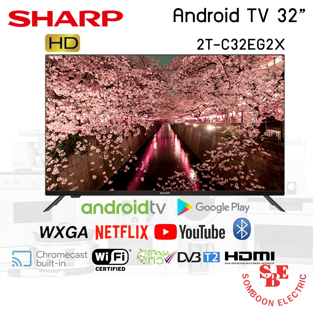 SHARP HD Android TV สมาร์ททีวี รุ่น 2T-C32EG2X ขนาด 32นิ้ว | Shopee Thailand
