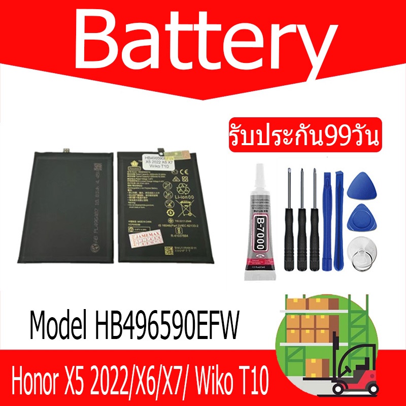 แบตเตอรี่ Honor X5 2022/X6/X7/ Wiko T10 model HB496590EFW (5000mAh) แถม ...
