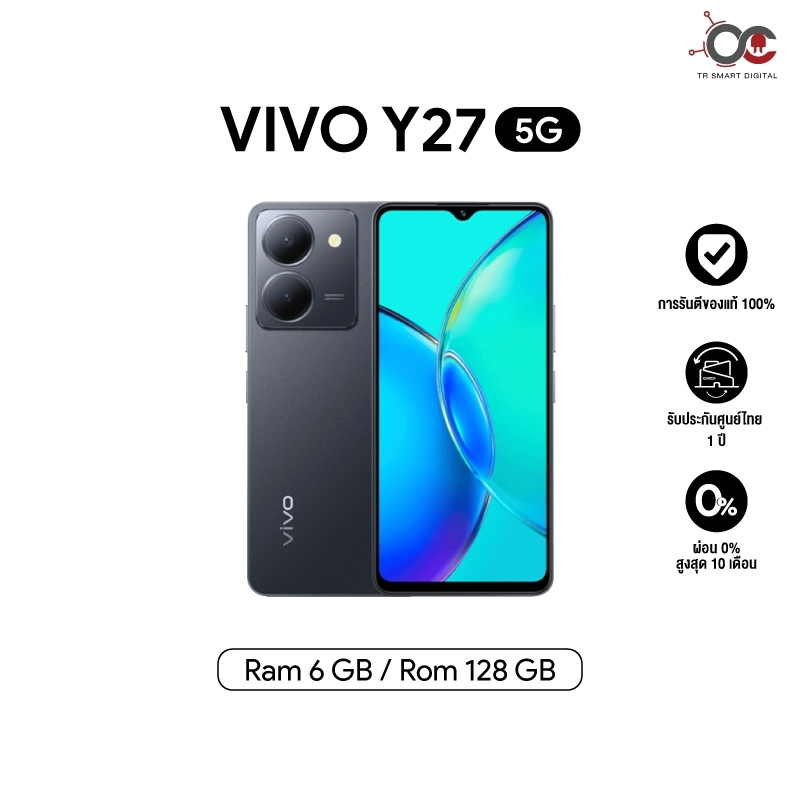 Vivo Y27 5G (6+128GB) I Y27 4G มือถือวีโว่หน้าจอ 6.64 นิ้ว กล้อง 50MP แบตเตอรี่ 5000mAh ll ...