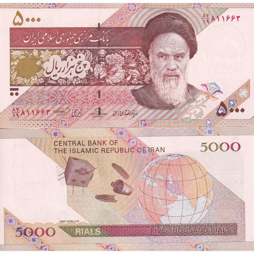 Iran 5000 Rials 2009 P 150a UNC | Shopee Thailand