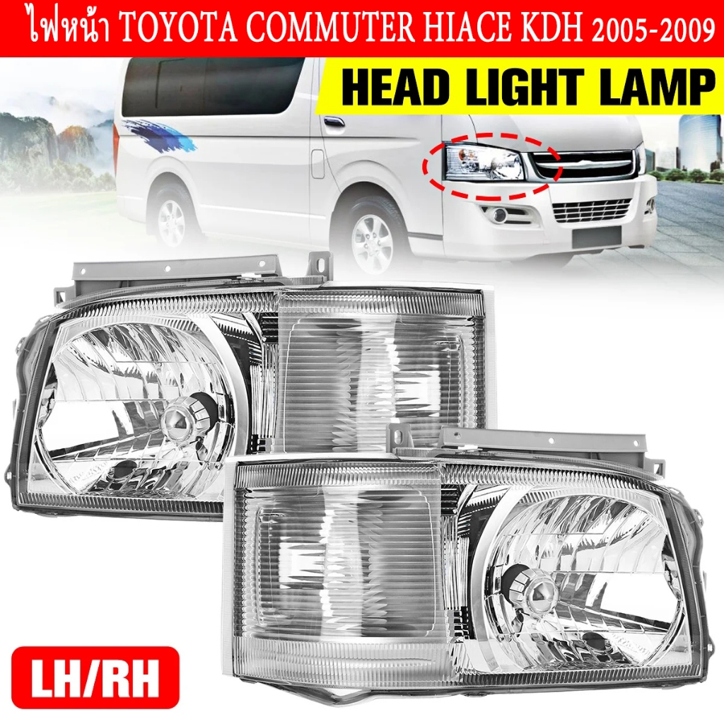 Hiaceไฟหน้า TOYOTA COMMUTER HIACE GL VAN BUS 2005-2009 ไฟหน้า ข้างซ้าย ...