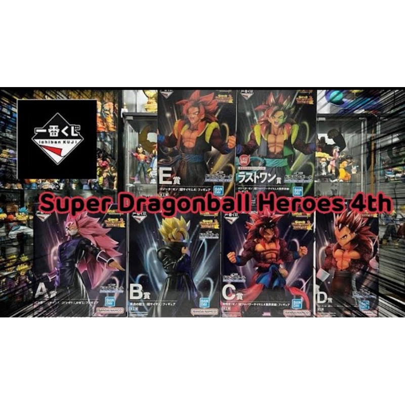 Ichiban Kuji Dragon Ball SUPER DRAGONBALL HEROES 4th MISSION ล๊อต JP | Shopee Thailand