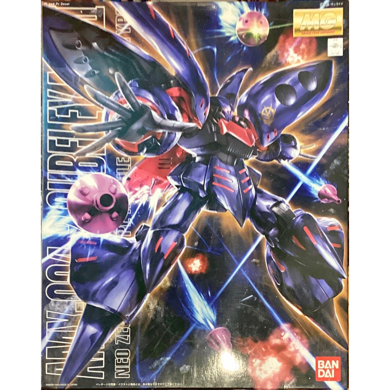 Mg 1/100 AMX-004-2 Qubeley Mk-II | Shopee Thailand