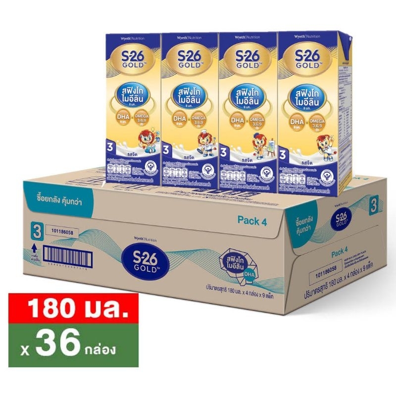 S26 GOLD UHTรสจืด สูตร3 ขนาด180มล. ยกลัง36กล่อง | Shopee Thailand