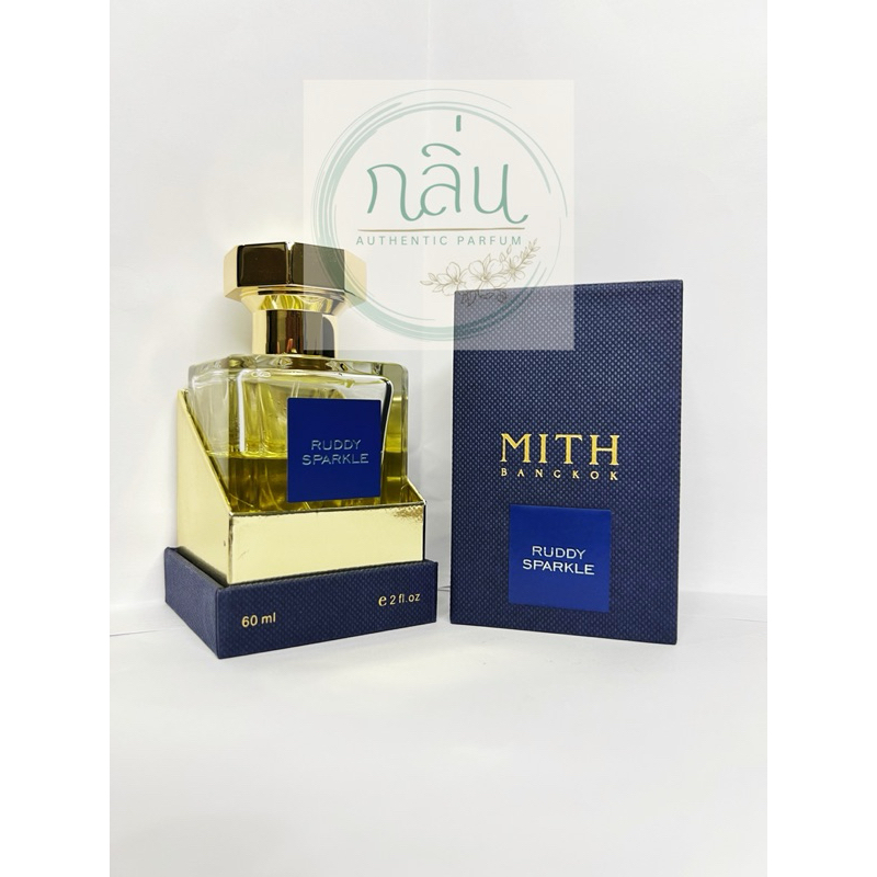 MITH Bangkok: Ruddy Sparkle | Shopee Thailand