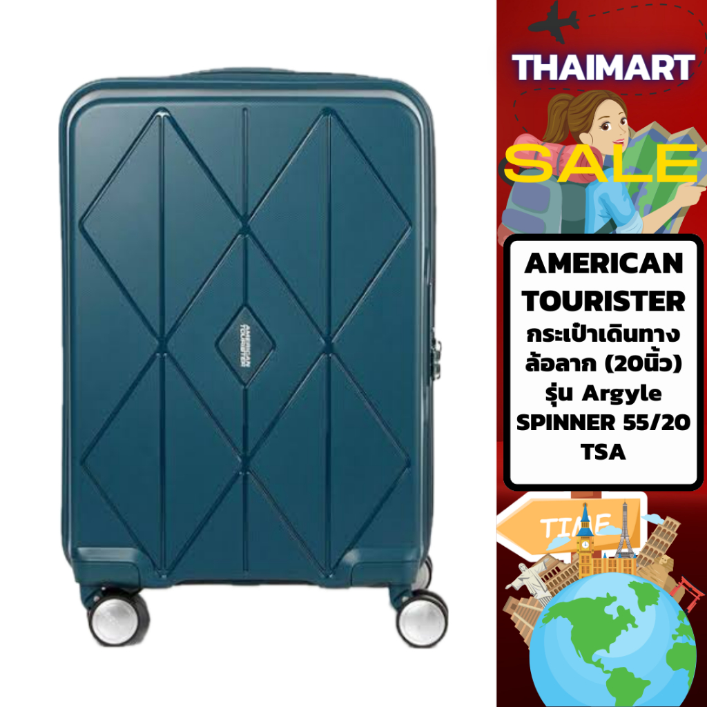 AMERICAN TOURISTER กระเป๋าเดินทางล้อลาก (20นิ้ว) รุ่น Argyle SPINNER 55 ...