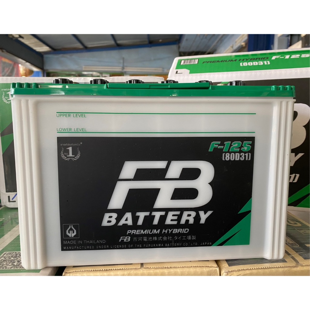 FB Battery PREMIUM HYBRID F-125 (80D31) แบตเตอรี่พร้อมใช้ | Shopee Thailand