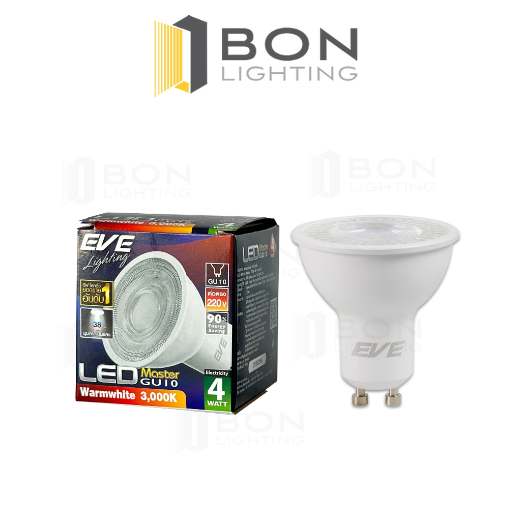 หลอดไฟ LED EVE MR16 Master 4 วัตต์ GU10 | Shopee Thailand