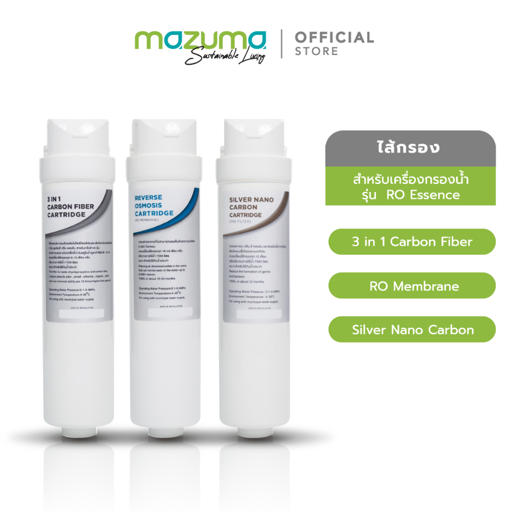 Mazuma ไส้กรองของรุ่น RO Essence | Shopee Thailand
