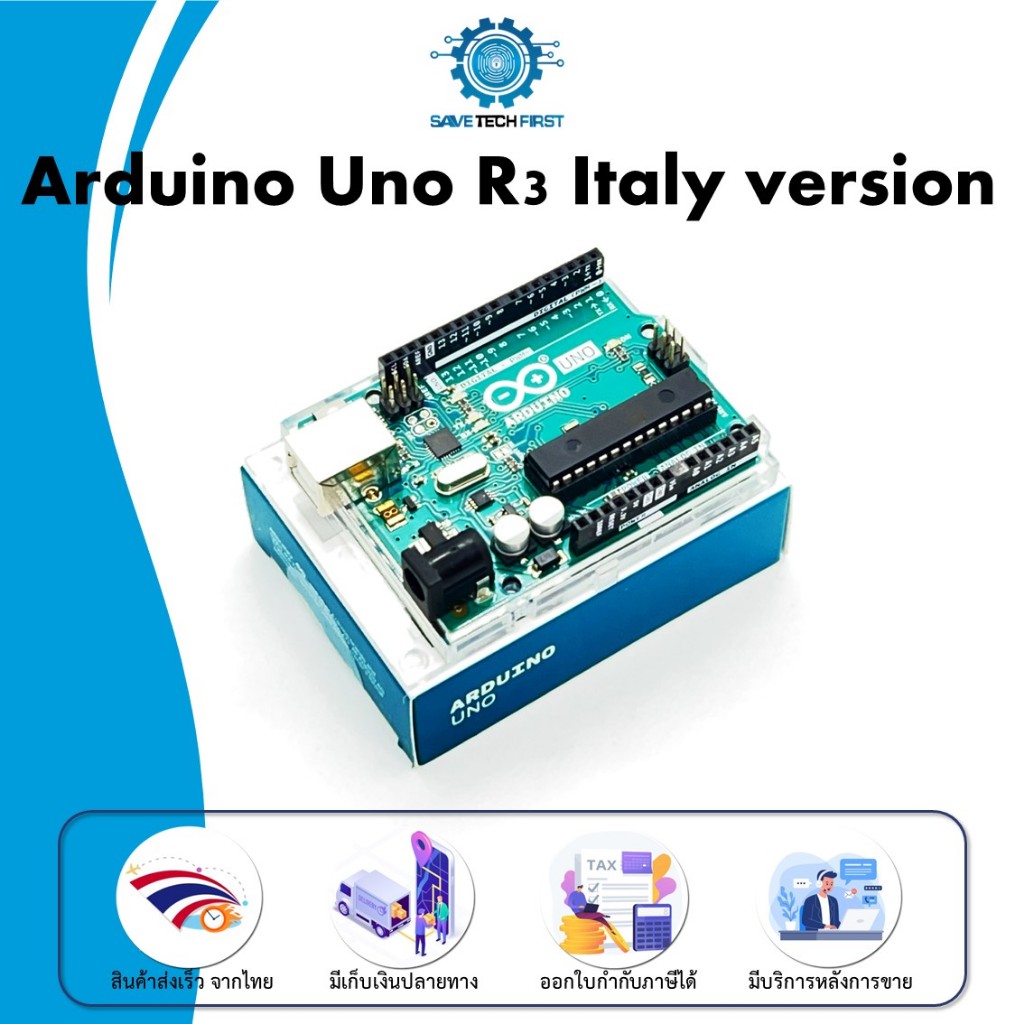Arduino Uno R3 Italy version บอร์ด อาดุยโน่ เวอร์ชั่น อิตาลี แท้ 100% 📦สินค้าในไทย พร้อมส่งทันที ...
