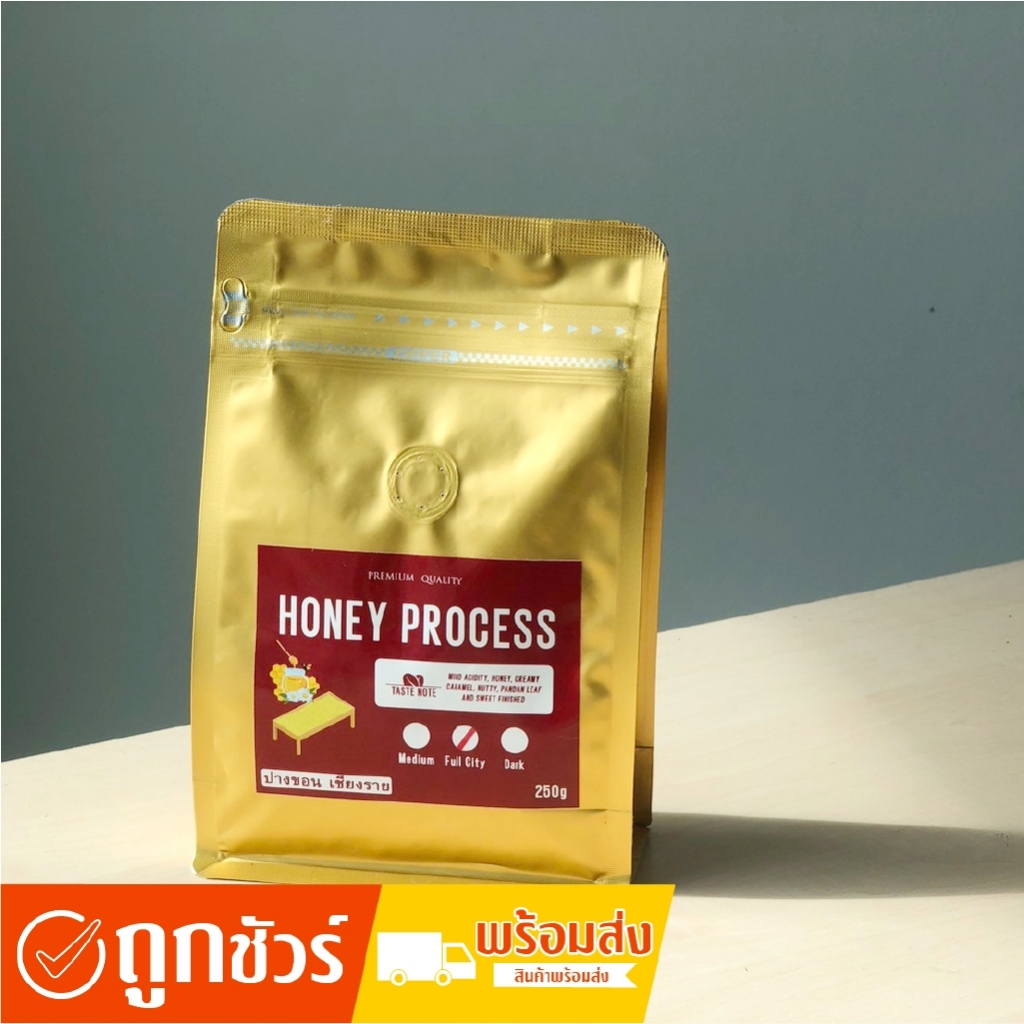 PK Honey Process ขนาด 250g. Full City+ Roast เมล็ดกาแฟดอยปางขอน คั่วกลางค่อนเข้ม | Shopee Thailand