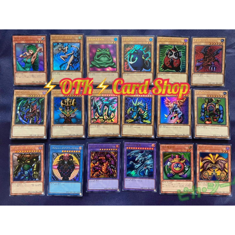 Yugioh OCG Japanese [TDPP]Reprinted New Format 18 Ultra Rare Completed Set The Legend of Duelist ...