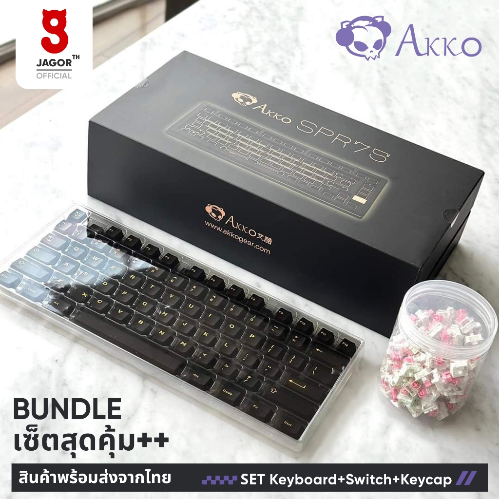 (พร้อมส่งจากไทย) เซ็ตรวมคีย์บอร์ด อลูมิเนียม Akko Spring-Mounted SPR 75 keyboard สวิตซ์ Htmz ...