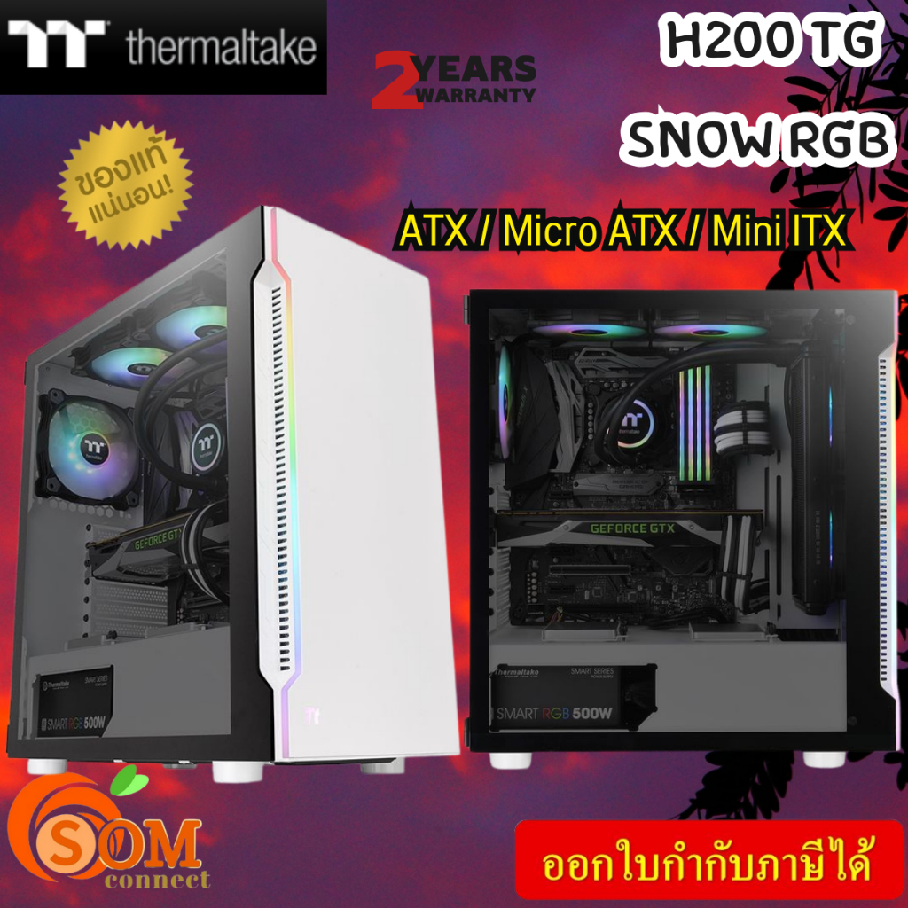 CASE (เคสคอมพิวเตอร์) THERMALTAKE H200 TG RGB (SNOW) EDITION ATX ...