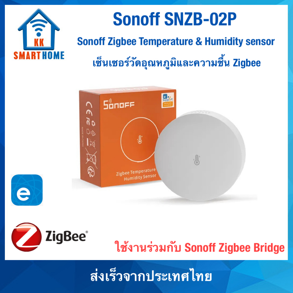 Sonoff Zigbee ZB bridge Pro อุปกรณ์รับส่งสัญญาณ Zigbee Sonoff รุ่น ... Sonoff Zigbee ZB bridge Pro อุปกรณ์รับส่งสัญญาณ Zigbee Sonoff รุ่น ...