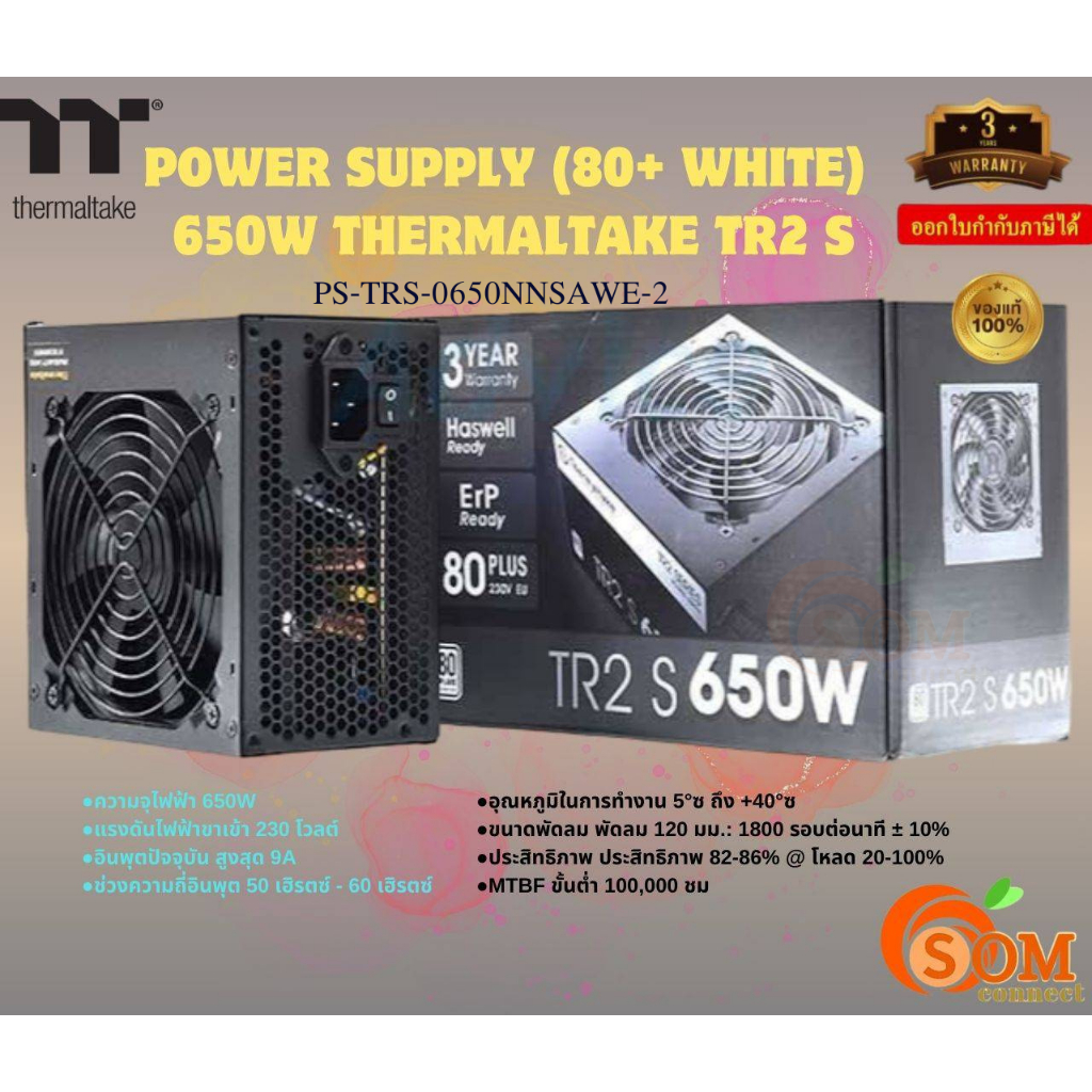 Thermaltake Power Supply (TR2 S 650Watts) 80+WHITE (PS-TRS-0650NNSAWE-2) Non-Modular 100-240 Vac ...