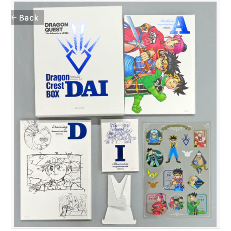 Dragon quest Crest box DAI | Shopee Thailand